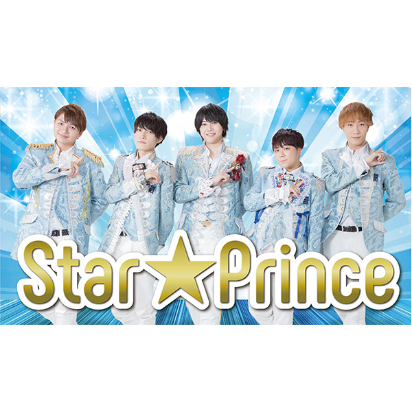 Star☆Prince｜DJ・パーソナリティ紹介｜FM FUKUOKA (エフエム福岡)