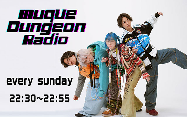1/5(日)初回オンエア！ 福岡のバンド「muque」の新番組 『muque Dungeon Radio』がスタート！｜トピックス｜FM FUKUOKA (エフエム福岡)